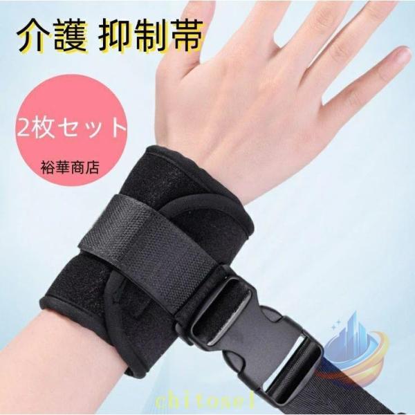 商品詳細                 商品 内容         抑制帯          商品 特徴   抑制帯          仕様    付属品：無し   素材:ポリエステル   生産国：中国        サイズ    サイズ...