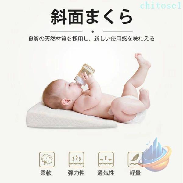 お買い物マラソン【P5倍】吐き戻し防止枕 スリーピングピロー 洗える ロン ロー 自然な傾斜 窒息防止 鼻づまり コットン100％ ベビー枕 赤ちゃん枕 丸洗いOK ファスナー付 /スリーピングピロー【赤ちゃん ベビー用品】