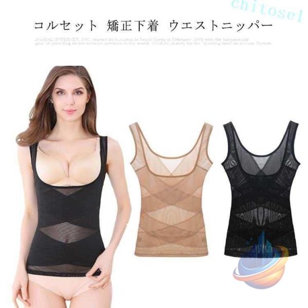 (くびれ下着)気になるお腹周りに贅肉ができたら、ウエスト部分にフィット感がなくなります。お腹周りだけでなく、背中もカバーしてくれ、お腹の贅肉も背中の肉もしっかり収まって、綺麗なくびれが出てきます。ウエストの長さがあるので、下腹のお肉があふれ...