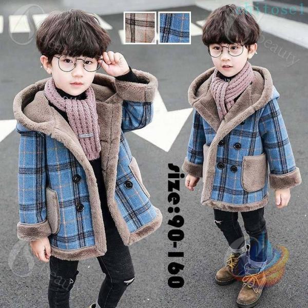 キッズ アウター 男の子 裏起毛 冬服 チェック柄 ラシャ 子供服 あつたか ロングコート フード付き 通学 厚手 暖かい 長袖 アウトドア おしゃれ 子ども服 カジュアル キッズコート お出かけ 可愛い ジュニア服 100 110 120...