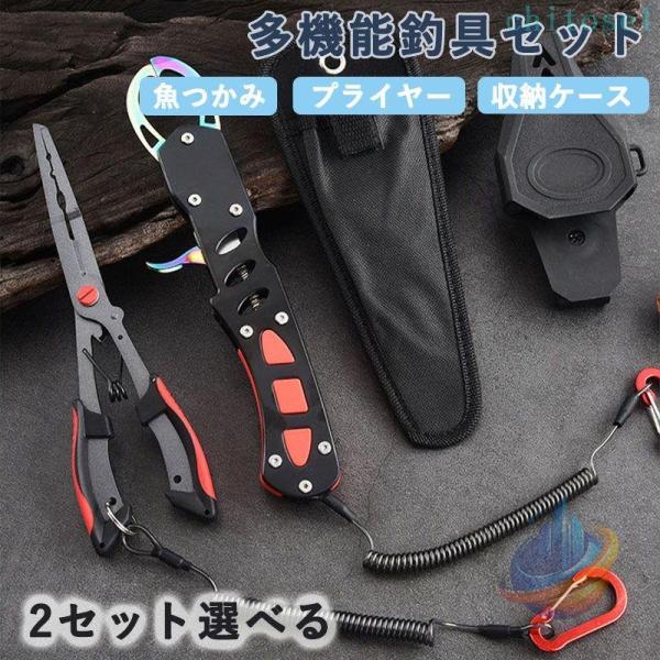 超軽量かつ高強度なアルミハンドルを採用。 特殊合金により軽量化と耐久性を両立し、長時間使用でも疲れにくく、大物の激しい抵抗にも耐えます。手が滑りにくい形状で安全性を高めています。   プロ仕様の脱落防止ワイヤーが、高価なロッドとリールを海の...