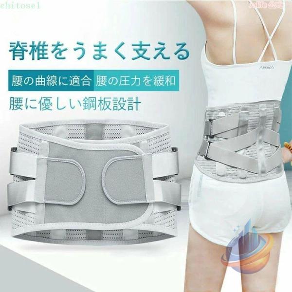 商品説明 商品情報【 他社より2倍のサポート力を実現する 】 他社は製品のコストを重視するので悪質PPポンを採用しサポート力度が完全無し。弊社の腰用ベルトは5本のアルミボーン（金属製）内置で腰椎をしっかり支えます。労働保護、日常腰サポートに...