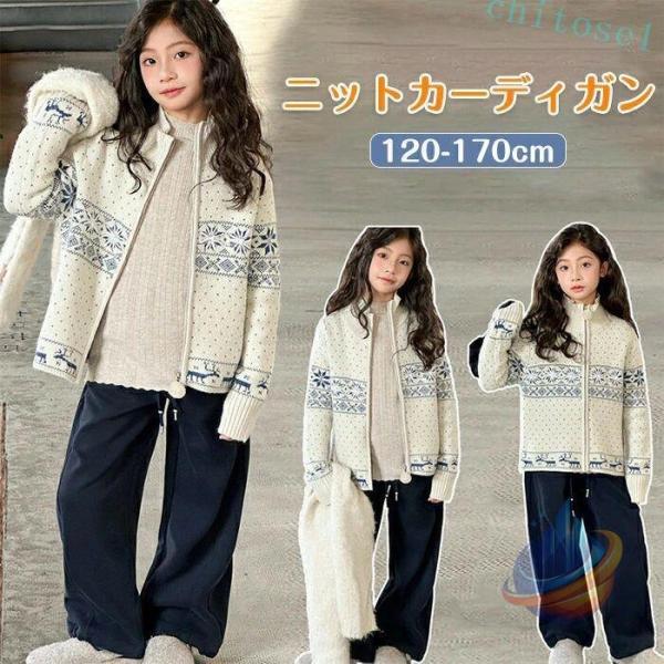 おすすめポイント Point 1: 【北欧風の雪柄デザイン】 伝統的なノルディックパターンが上品でおしゃれ。冬の季節感を引き立てる可愛らしさで、どんなコーディネートにもピッタリ！  Point 2: 【しっかり暖かい厚手ニット素材】  柔ら...