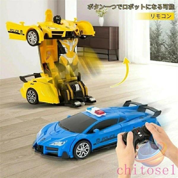 電動RCカー おもちゃの車 リモコンカー ラジコンカー ロボットに変換することができます 非常にクールなデザイン 2色