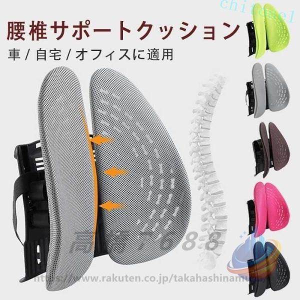 商品内容 腰椎サポートクッション*1   素材 ポリプロピレン樹脂、メッシュ素材   サイズ 40*40*9cm   重量 約1.7KG   生産国 CHINA 商品内容 腰椎サポートクッション*1  素材 ポリプロピレン樹脂、メッシュ素材...