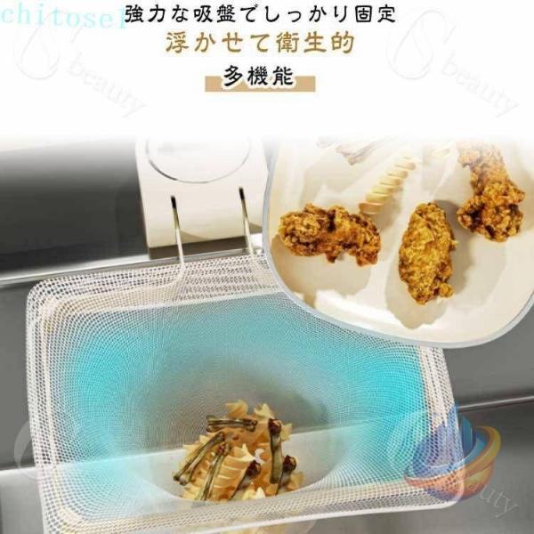 浮かせるキッチンドレインでぬめりから解放されいつも衛生的です。ゴミ捨ては楽ちんで排水溝の掃除回数も減る  【強力な吸盤でしっかり固定】 従来のシールタイプと違って、強力な吸盤は落ちる心配する必要がありません。  【貼り直し可?水洗いOK】 ...