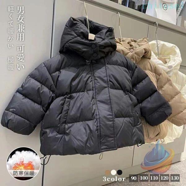 検索キーワード：コート 冬 トップス 上着 ジュニア 赤ちゃん 暖かい 幼稚園 小学生 130cm キッズ アウター ジャンパー 子供服 女の子 男の子 中綿コート ジャケット ベビー服 パーカー おしゃれ 可愛い 子ども服 コート 秋冬 ...