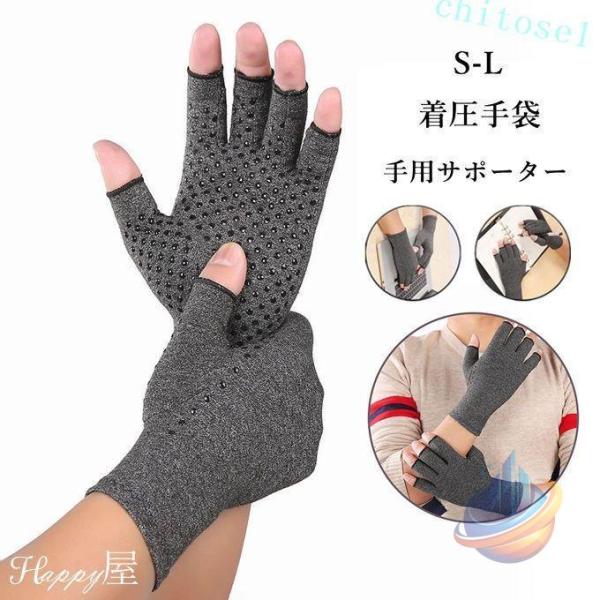 商品詳細：   カラー：グレー   サイズ：S  M  L   素材：ナイロン、スパンデックス、ラテックスワイヤー   ●【手首保護】肌にやさしい弾性素材で作られ、個人の手首周りによりマジックテープで固定し、包み込むサポート感を実現しました...