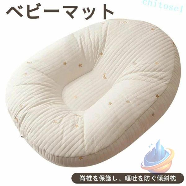 【静かで超弾力性】「6Dハイエラスティックファイバー」を使用して、赤ちゃんの頭を優しくサポートします！優れた弾力性、長い使用後の変形、音もなく、母親の心配を減らすことで、元の状態を押して復元できます。   【アンチダンピングデザイン】人間工...