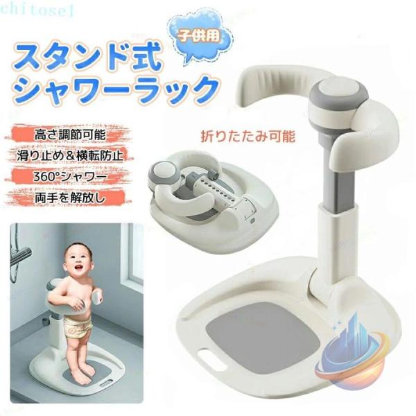 素材：ABS   サイズ：画像をご参照してください。   【安全な高品質材料】   当品は環境にやさしい高品質素材を使用します。安心してお風呂に入ることができます。   ※商品につきましては、事前にクオリティチェックを行った上で発送させて頂...