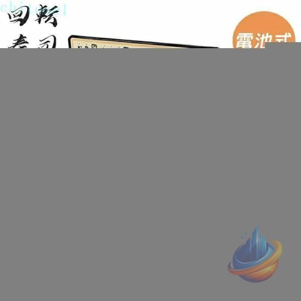 商品仕様   ◎名称：回転寿司 おもちゃ   ◎素材：PP   ◎重さ：550g   ◎製品サイズ：31cm*21.5cm*12.5cm   ◎お皿サイズ：Φ5.5*H0.3CM   ◎カラー：ブラック/オフホワイト   ◎電池：単3電池×...