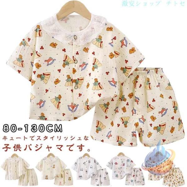 ひんやり涼しいセットアップパジャマが登場 着心地よく汗をかいてもさらさら涼しさキープ！ さらにストレッチが利いて動きやすい すっきりとした薄手の生地は軽く風通しもよく、 サラリとした肌触りが気持ちのいいパジャマです。 ふんわり優しいデザイン...