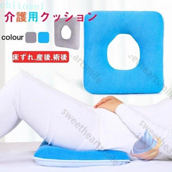 商品詳細   商品内容 クッション   素材 ポリエステル、その他など   カラー 写真の通り   サイズ （サイズ表をご参照ください。）   生産国 中国   注意書き    ※商品写真は、できる限り現品を再現するように画像処理などの補正...