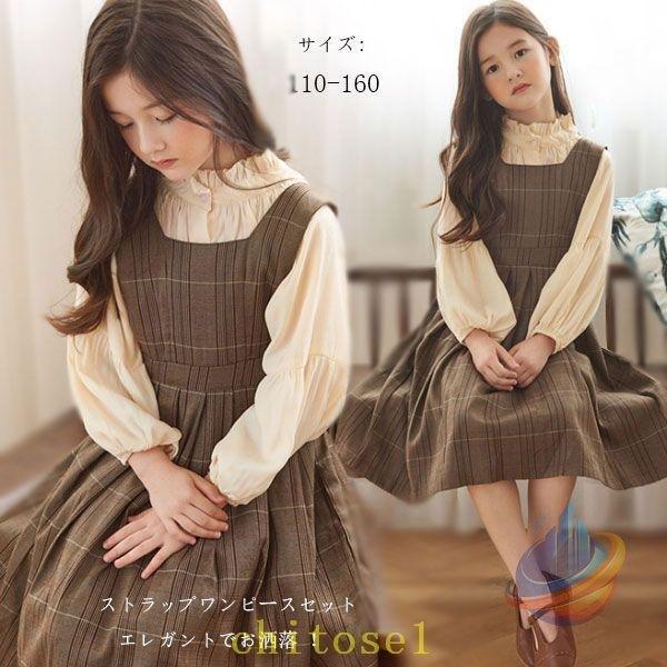 子供服 ワンピースセット 女の子 ワンピース 2点セット 春着 秋着 エレガント ナチュラル 受験用 入学式  七五三 女の子 ワンピースセット おすすめ 110cm 120cm 130cm 140cm 150cm 160cm フォーマル ...