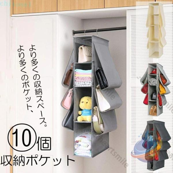 ★★　【10スロットハンドバッグオーガナイザー】：中央に4つのポケットと両側に3つのポケットを含む、10個の大容量の収納ポケットを備えた設計。より多くのポケット、より多くの収納スペース。ハンドバッグ、財布、毛布、シーツ、タオル、スカーフ、服...