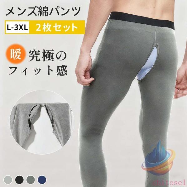 ５大売りポイント           1. 前開きデザイン - 履きやすく、脱ぎやすい便利なデザイン！       2. あったか保温 - 寒い日でもぽかぽか、温かく過ごせます！       3. ２枚セットでお得 - 洗い替えにも便利、コ...