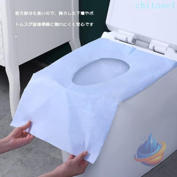 旅行や外出の際にトイレの汚れが気になる人も安心な使い捨て 防水 便座 シート 10枚   前面と横面のシートが長く設計されているので便器をすっぽり包む形になり服や手が直接便器に触れないで衛生的?足が届かない小さなお子様は便座をつかんで座るこ...