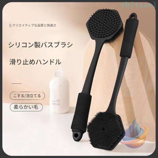 製品説明：   究極の洗浄とリラクゼーションをご体験ください！両面ロングハンドルのシリコン製バスブラシは、ご家庭のバスルームに最適です。高品質のシリコン素材を使用した柔らかなブラシは、肌を傷つけることなく、効果的に洗浄とマッサージを行い、バ...