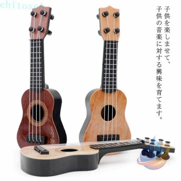 子供を楽しませて、子供の音楽に対する興味を育てます。 親子関係を築くのにも最適です。いつでもどこでも楽しい楽しい時間を楽しむだけです。  これはあくまでも子供の興味を育てる玩具に過ぎない、音色は本物とほぼ同じですが、本格的なギターではござい...