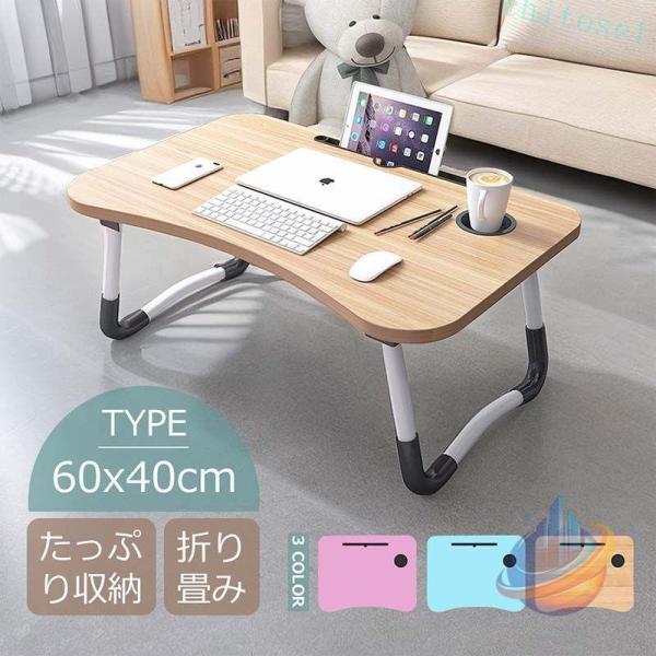 商品情報               【商品名】      キッズテーブル 折りたたみテーブル 子供 折りたたみ テーブル ミニテーブル ローテーブル センターテーブル キッズデスク かわいい お絵かき机 学習机 コンパクト 木製 天然木 ...
