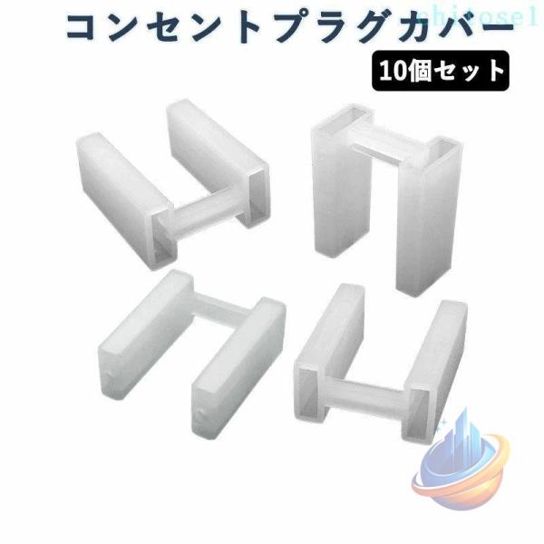【高品質PP素材】安全で頑丈な環境配慮型のPP素材を使用。軽量で耐久性に優れ、無臭のため電化製品の保護に最適です。   【強化ブリッジ構造】独自のアーチ型橋構造設計により、縦横からの圧力に強く、従来品より高い耐久性を実現。長期間の使用に耐え...