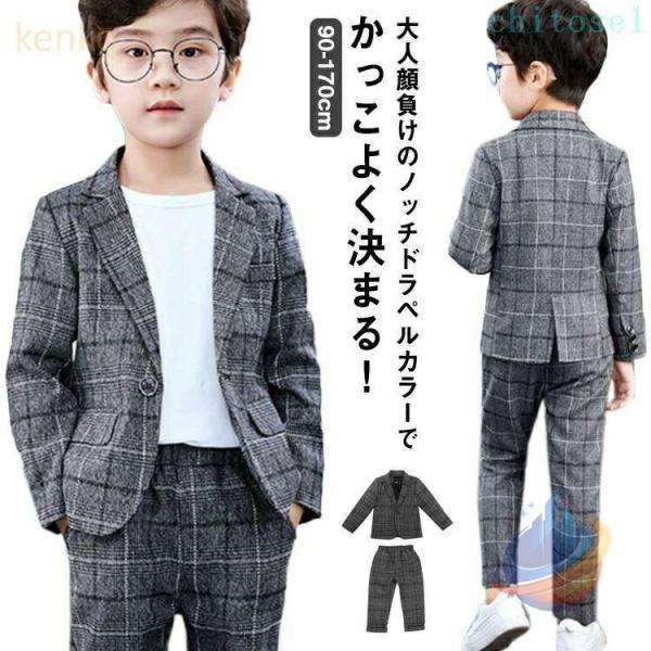 大人顔負けのノッチドラペルカラーで かっこよく決まる！  シングルボタンで開けても閉めても オシャレに着こなせる！  後ろ姿もさまになる センターベントデザイン！  ハンカチやティッシュを入れておくのに便利！ 4か所のポケット付き ※胸、パ...