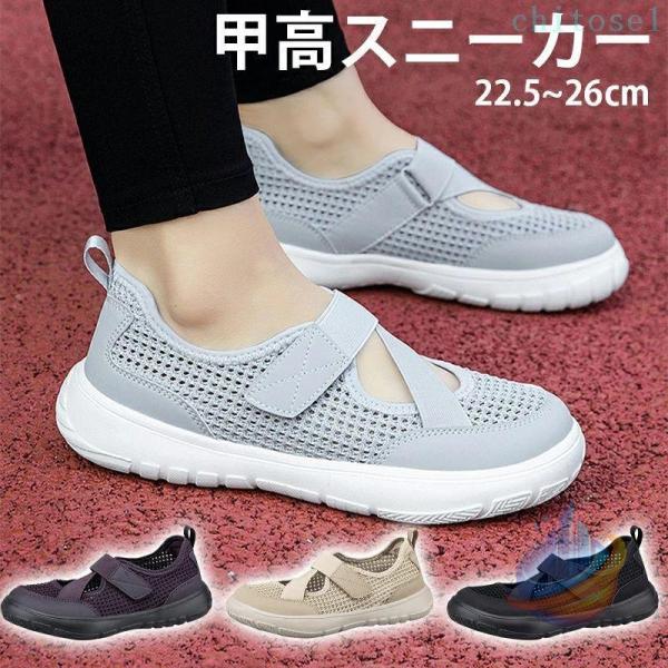 商品説明   商品詳細    【脱ぎ履きが簡単】   開口が大きく開くのでお世話する方もされる方もらくらく、 マジックテープで微調整も可能、履かせやすいらくらくシューズ、歩きやすさに加えて、脱ぎ履きがしやすいことも特徴です。   【通気＆抗...