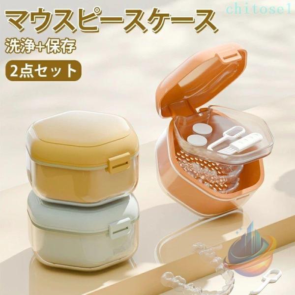 商品説明   商品詳細    【水漏れ防止で安心携帯】   フタには強化パッキンを使用し、高い密閉力で水漏れをしっかりガード。バッグの中でこぼれる心配がなく、外出先や旅行先でも安心して持ち運べます。   【取り外しできる水切り構造】   中...