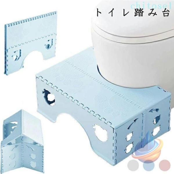 注意事項：モニターの発色により、実物と異なる場合がございます。        商品説明        商品 特徴        【人間工学に基づいたデザイン】 人間工学に基づいたデザインで、足をトイレの踏み台に乗せると、体の位置を90°から...