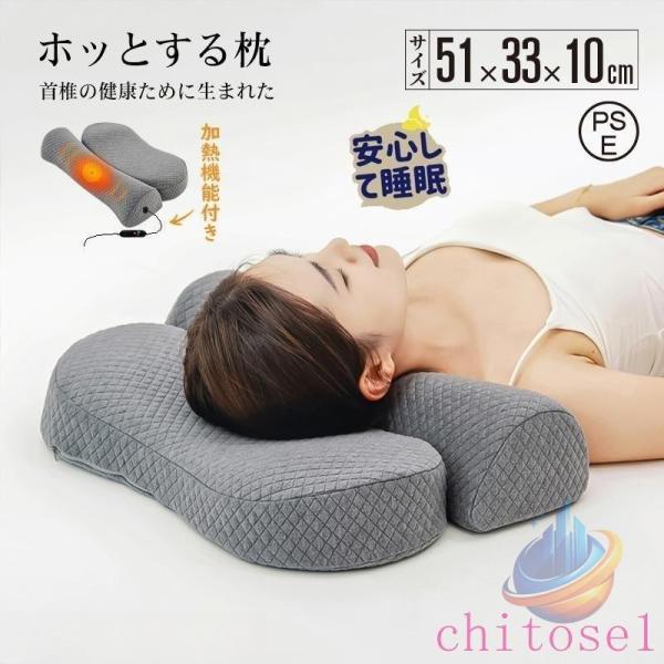 眠 ライトグレー 枕サイズ *ピンク色の商品をご希望のお客様は、ぜひお問い合わせ当社にご連絡ください。