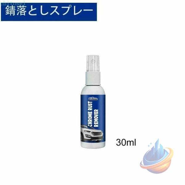 【強力サビ取り】自動車用サビ取りスプレーを対象物の表面に噴霧し、微粒化?酸化により金属表面に付着したサビや微粒子を瞬時に溶解除去します。   【効果は明らかです】錆は素早く簡単に除去され、金属物体の元のプライマーの色が復元されます。車、車の...
