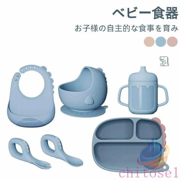 【安全面へのこだわり】離乳食 セット は食品グレードのシリコーンを使用しており、BPAとPVCを含まず、素材は安全で無臭です。一般的なガラスやプラスチック素材よりも割れにくく、耐寒性と耐熱性に優れ、冷蔵庫や冷凍庫に入れられるほか、オーブンや...
