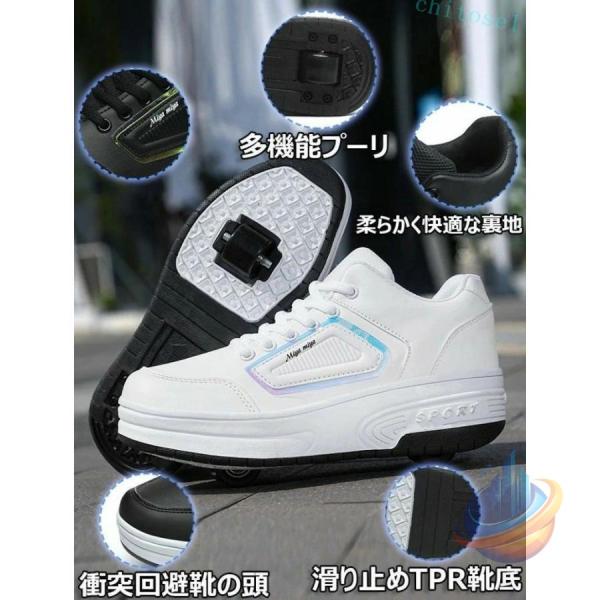 ローラーシューズ 2輪式 ローラースケート スポーツ用 男女兼用 スニーカー スポーツシューズ 前輪取外し可能後輪ワンボタン収納式 女の子 男の子 子供用運動靴 収納式インラインスケート 大人 キッズスニーカー リトラクタブルスポーツシュー...