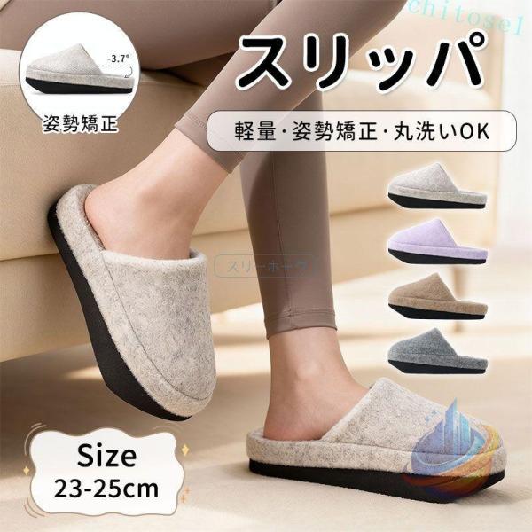 ?製品名：スリッパ   ?機能：軽量?姿勢調整?滑り止め   ?特徴：前高後低 人体工学デザイン   ?素材：毛布甲被?EVA 靴底   ?重量：380g   ?カラー：ホワイト、パープル、ブラウン、グレー   ?デザイン：前高後低 3.7...