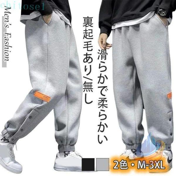 商品コード       ts-qs-mens129           商品仕様       【暖かい】滑らかで柔らかい裏起毛素材を採用して、防寒性があるので初冬からロングシ-ズンでご着用頂けるのが魅力です。寒い冬でも暖かくで過ごせできます...