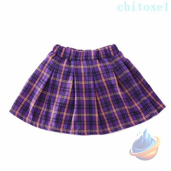 ダンス衣装 女の子 スカート チェック柄 チアリーダー ヒップホップ ダンス ストリート キッズ ボトムス スカート 原宿系 体操服 ガールズ ジャズダンス 練習着 JAZZ衣装 普段着も楽ちん ファッション スカート パープル 110 1...