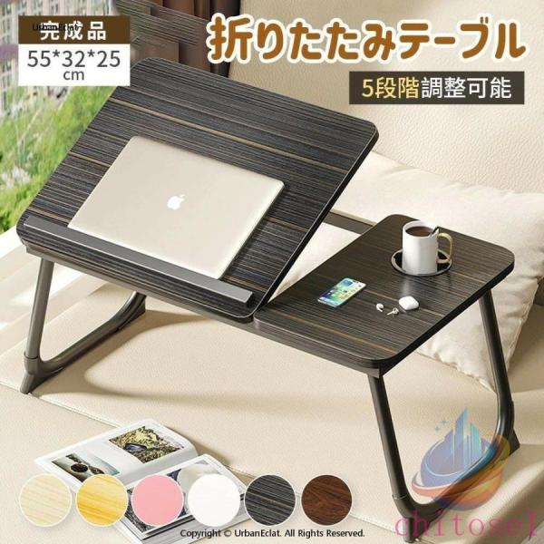 商品詳細：   素材：天板/HDF木製、脚部/金属（スチール）   仕上げタイプ：ラッカー塗装   サイズ：   幅55.5×奥行32×高さ25 cm   折りたたみ時：高さ4.5cm   カラー：   ブラック/ホワイト/イエローワルナッ...