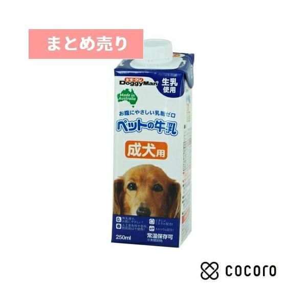 ◆賞味期限 2026年6月【対象】犬【機能】おやつ【ライフステージ】成犬【特長】●無乳糖でお腹にやさしいワンちゃん用の牛乳です。●ビタミン、ミネラル、カルシウム配合で栄養面を強化しています。●人工着色料、香料、防腐剤は不使用なので安心です。...