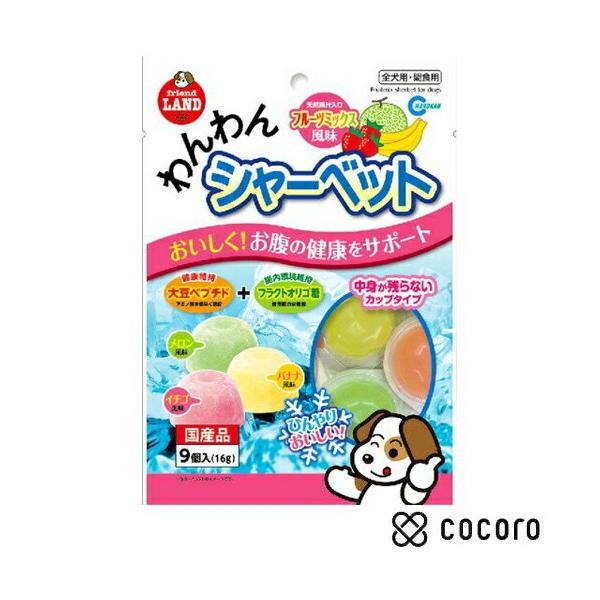 ◆賞味期限 2027年3月【特長】凍らせてシャリッ！そのままぷるるん！と楽しめる、夏にぴったりのゼリー。大豆ペプチド・フラクトオリゴ糖配合でおいしくお腹の健康をサポート。【使用方法】犬用の夏のおやつとして【原材料】糖類(ブドウ糖果糖液糖・ブ...