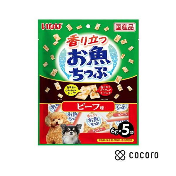 ◆賞味期限 2026年3月●お魚のやわらかチップを、香り豊かなフレーバーでコーティング【原材料】魚肉加工品、ビーフオイル、ビーフエキスパウダー、チキンレバーパウダー、ビーフ風味調味料、酸化防止剤(ミックストコフェロール)【栄養成分】たんぱく...