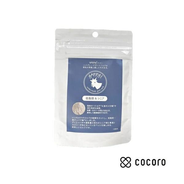 ◆賞味期限 2026年8月【与え方】粉のままごはんに振りかけて食べさせるか、水またはぬるま湯(60℃以下)で溶かし、ミルクとして飲ませてあげてください。ミルクとして与える場合は、10倍量の水で溶かすと生乳と同じぐらいのミルクができあがります...