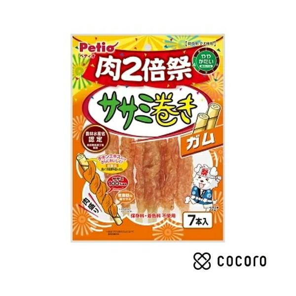 ◆賞味期限 2027年2月【対象】全犬種【機能】おやつ【ライフステージ】成犬【特長】●食べごたえ大満足、旨味たっぷりで味わい深い鶏ササミを2倍巻きにしたワンちゃん用ガムです。●ササミとガムの美味しさが味わえるスナックです。●日本の農林水産省...