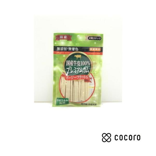 ◆賞味期限 2026年7月ライフゲート 愛犬用プレミアムガム イージーフラットS ヤギミルク風味 50g【検索用】犬 おやつ ボーン ガム デンタル 歯磨き dog デンタルケア スナック 健康維持 ペット 犬用品