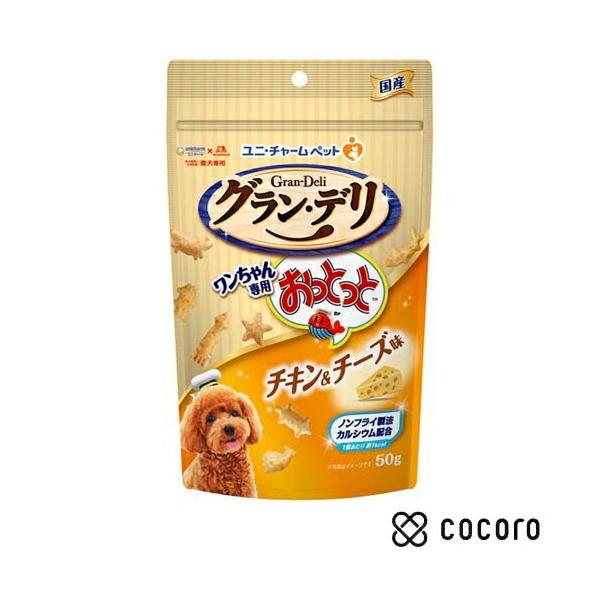 ◆賞味期限 2026年5月【商品状態】◆製品には問題ありませんが、パッケージに汚れ等がある場合が御座います。【対象】全犬種【機能】おやつ【ライフステージ】生後3ヶ月〜【特長】●森永製菓と共同開発。カリッと楽しい新食感おやつです。●ノンフライ...