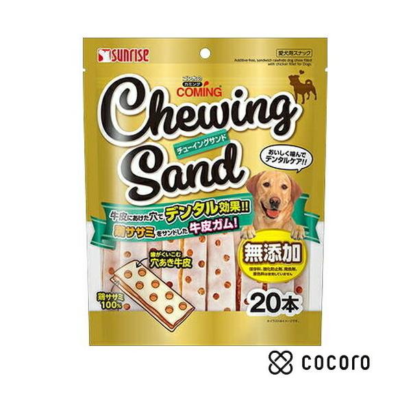 ◆賞味期限 2027年1月【対象】全犬種【機能】おやつ【ライフステージ】生後7ヶ月から【特長】●保存料、酸化防止剤、発色剤、着色料不使用のデンタルケアガムです。●100％天然素材の牛皮で新鮮な鶏ササミをはさみました。●中までたっぷりササミを...