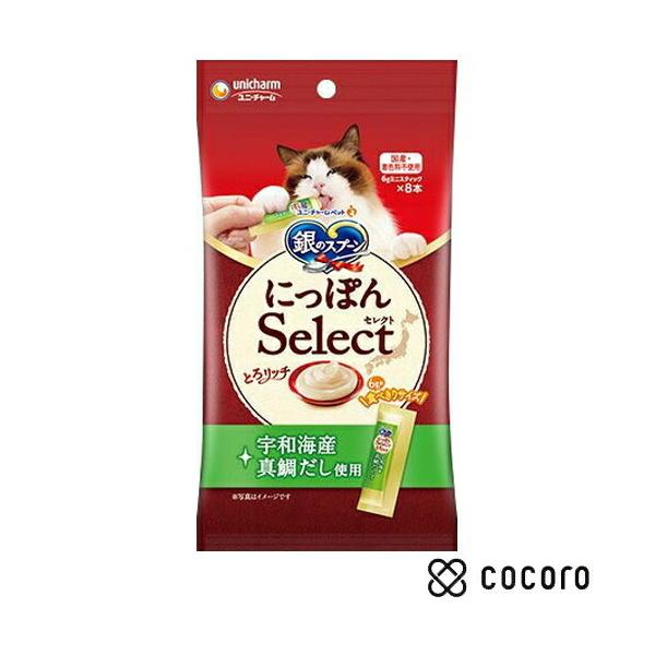 ◆賞味期限 2027年3月【対象】猫【機能】おやつ【ライフステージ】成猫【特長】●日本各地の素材を使用した、上質な美味しさのとろ〜りウェットタイプの食べきりおやつです。●おいしさと風味を逃さない、小分パックです。【内容量】6g×8本【原材料...