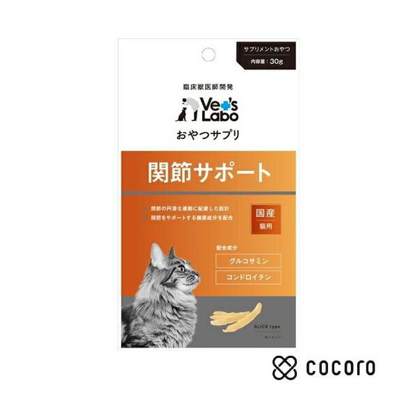 ◆賞味期限 2026年7月◆おやつサプリは、おやつのおいしさとサプリメントの良さをミックスした、健康に配慮した新しいタイプのおやつです◆関節の健康維持に効果のあるグルコサミン・コンドロイチンに加え、コエンザイムQ10を配合して健康で元気な毎...