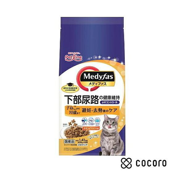 ◆賞味期限 2026年4月【対象】猫【タイプ】ドライフード【機能】総合栄養食【ライフステージ】子ねこ〜10歳までの猫【特長】●愛猫の臨床栄養学から生まれた下部尿路の健康維持フードです。●飼育環境ごとにキメ細やかに対応した国産の総合栄養食です...