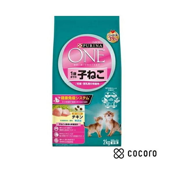 ◆賞味期限 2026年8月【対象】猫【タイプ】ドライフード【機能】総合栄養食【ライフステージ】離乳期から12ヶ月までの子ねこ、妊娠・授乳期の母猫【特長】●良質なたんぱく質・タウリンが、健康な心臓・筋肉の発達をサポートします。●DHAとビタミ...
