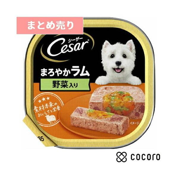◆賞味期限 2027年2月【商品状態】◆製品には問題ありませんが、パッケージに汚れ等がある場合が御座います。【対象】犬【タイプ】ウェットフード【機能】総合栄養食【ライフステージ】成犬【特長】●厳選されたラムに、贅沢に野菜を加えて、おいしくヘ...
